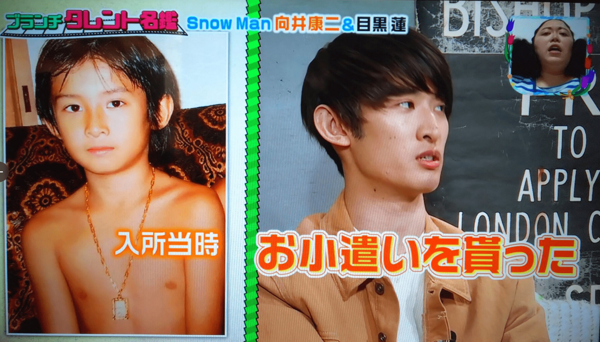 向井康二とお母さんのおもしろほっこりエピソード12選!向井康二と母は仲が良すぎる! Cutieキュ ティ
