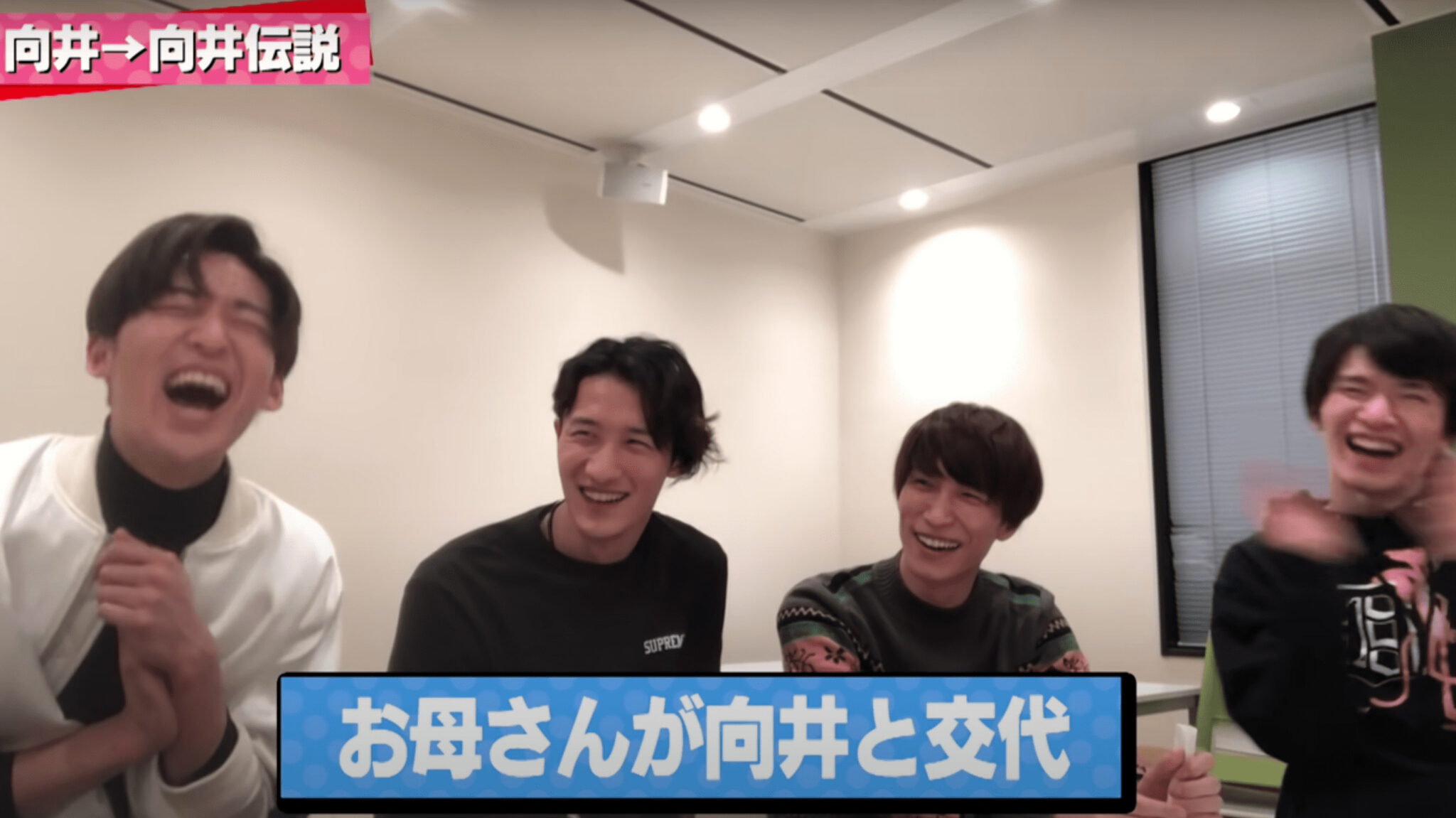向井康二とお母さんのおもしろほっこりエピソード12選!向井康二と母は仲が良すぎる! Cutieキュ ティ